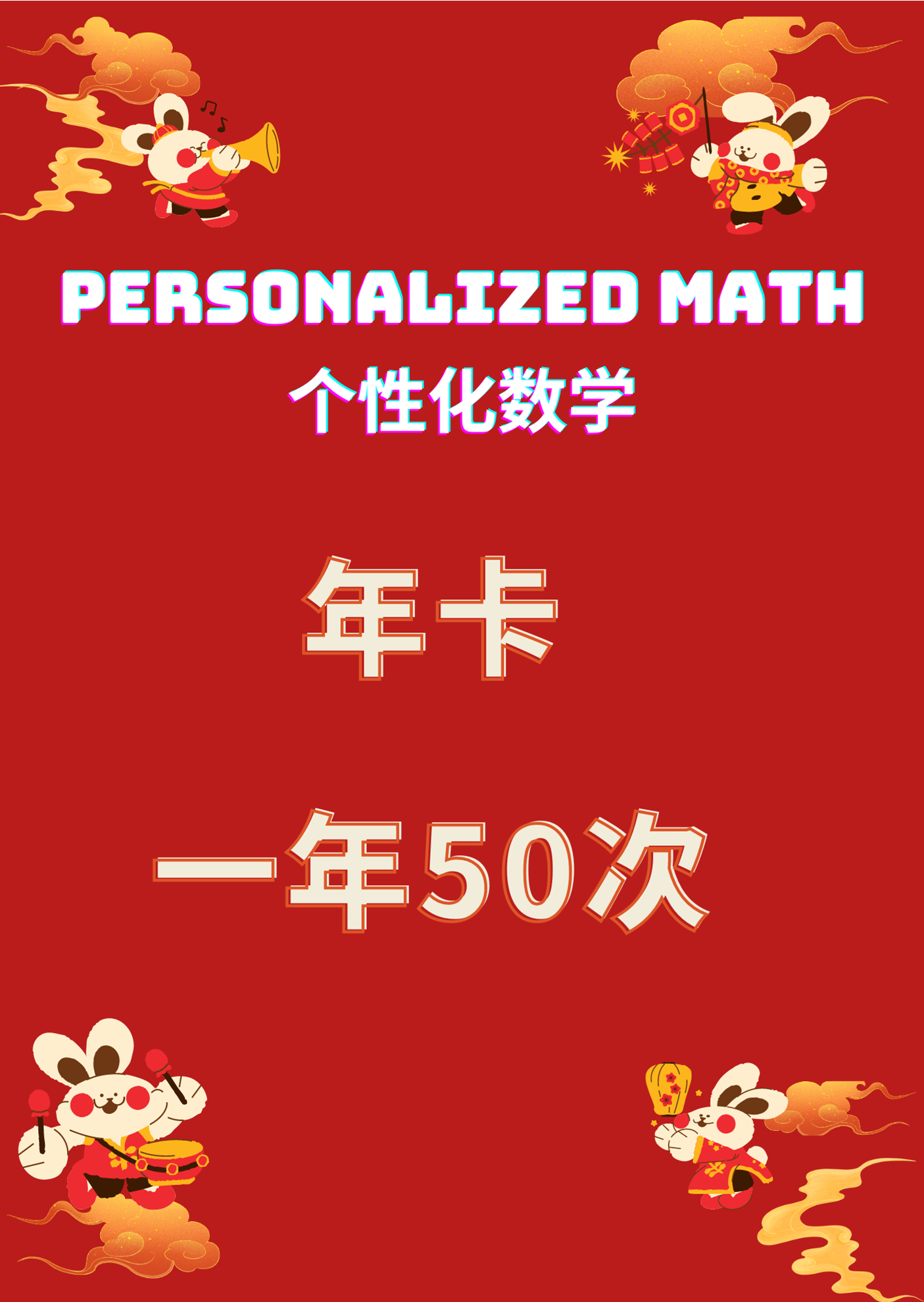 VIP Yearly 75 hours. Rootmaths.com-online math teaching and practising